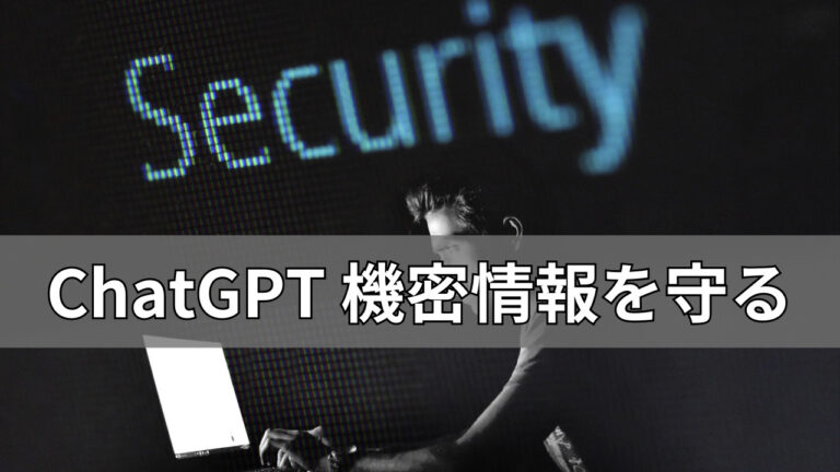 How to turn off chat history in ChatGPT (2024 guide) - IT基礎